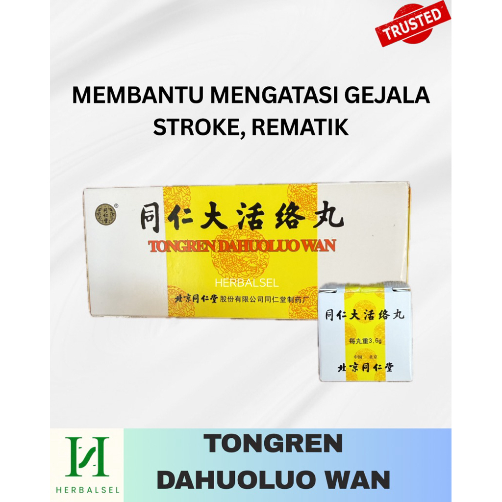 Jual TONG REN DA HUO LUO WAN (1 kotak isi 10) | Shopee Indonesia