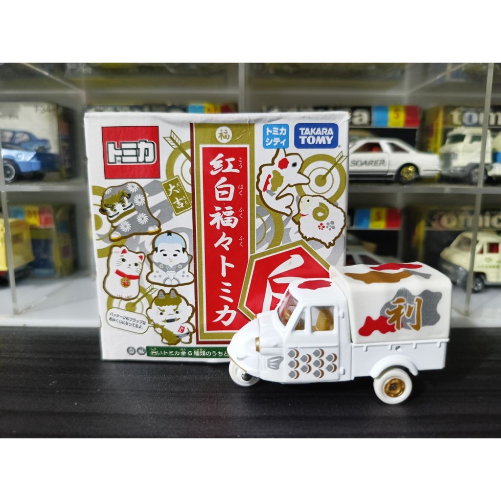 Jual Tomica Chinese New Years Daihatsu Midget Bemo White | Shopee Indonesia