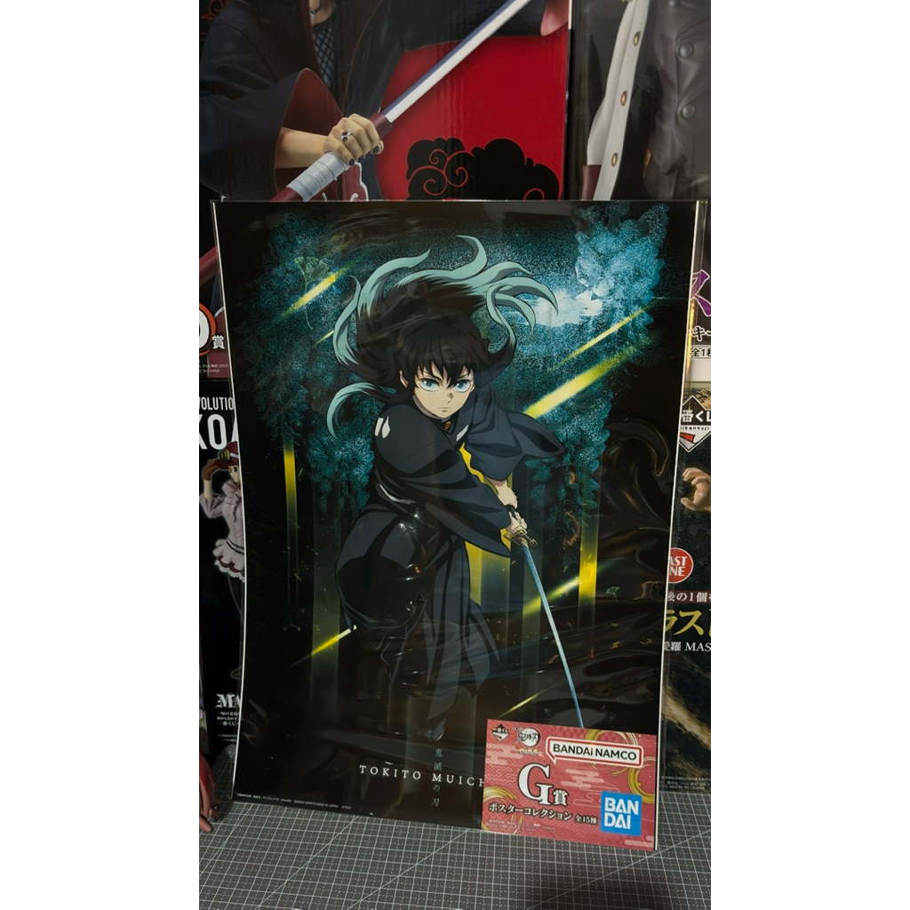 Jual MUICHIRO INFINITY CASTLE ICHIBAN KUJI POSTER | Shopee Indonesia