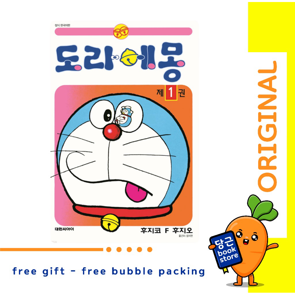 Jual Doraemon Bahasa Korea 50th Anniversary Chapter 1 | Shopee Indonesia