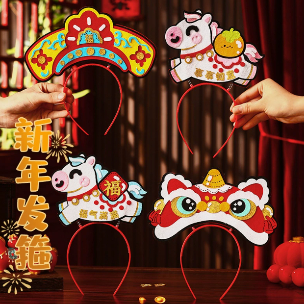Jual [ORGM] Mainan DIY Bando Imlek Sincia Kuda 2026 Barongsai ...