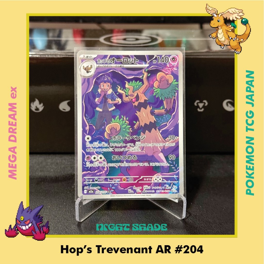 Jual Hop Trevenant AR - Mega Dream - Pokemon TCG Japan | Shopee Indonesia