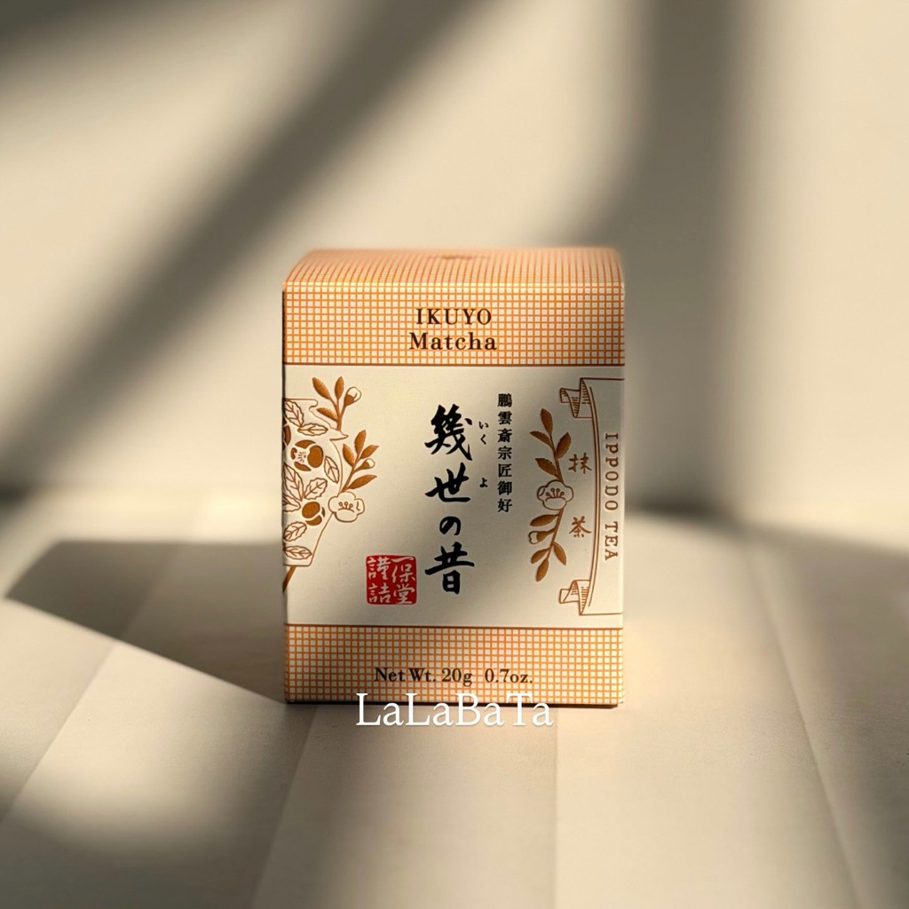 Jual [READY STOCK] IPPODO TEA - Ikuyo no Mukashi 20 Gram Box ...