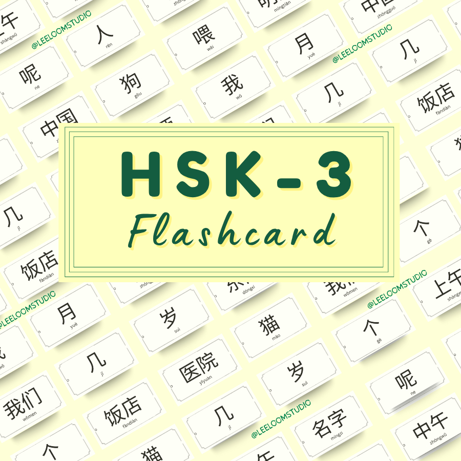 Jual Flash Card HSK3 HSK4 Mandarin - FlashCard Chinese HSK3 - Flip Card ...