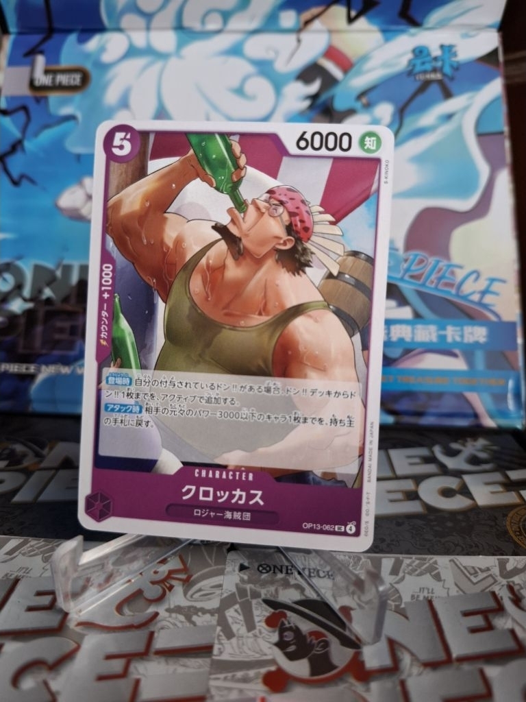 Jual Crocus UC OP13-062 one piece tcg | Shopee Indonesia