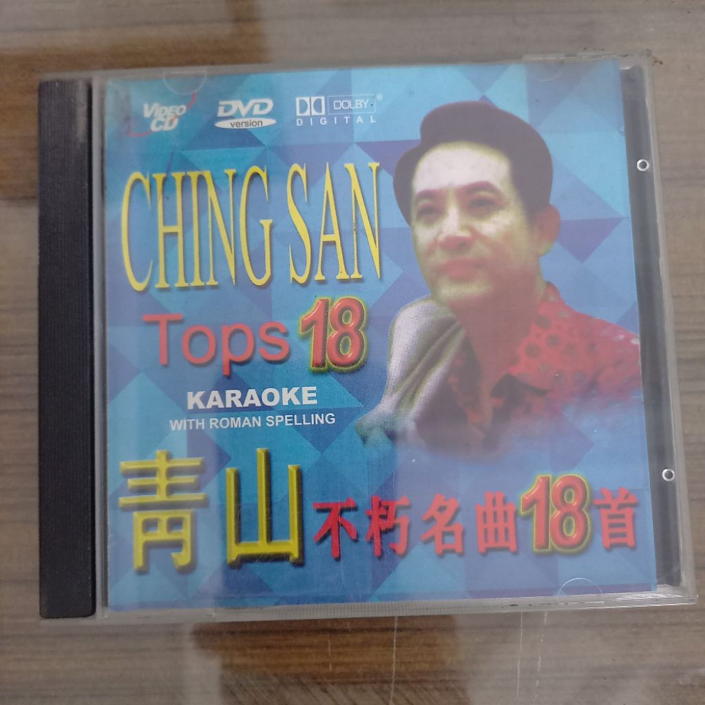 Jual Kaset VCD Lawas / Lagu Mandarin / Top 18 Ching San / Karaoke with ...
