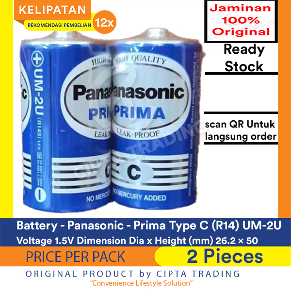 Jual Battery / Baterai - Panasonic - Prima Type C UM-2U (Per set = 2 ...