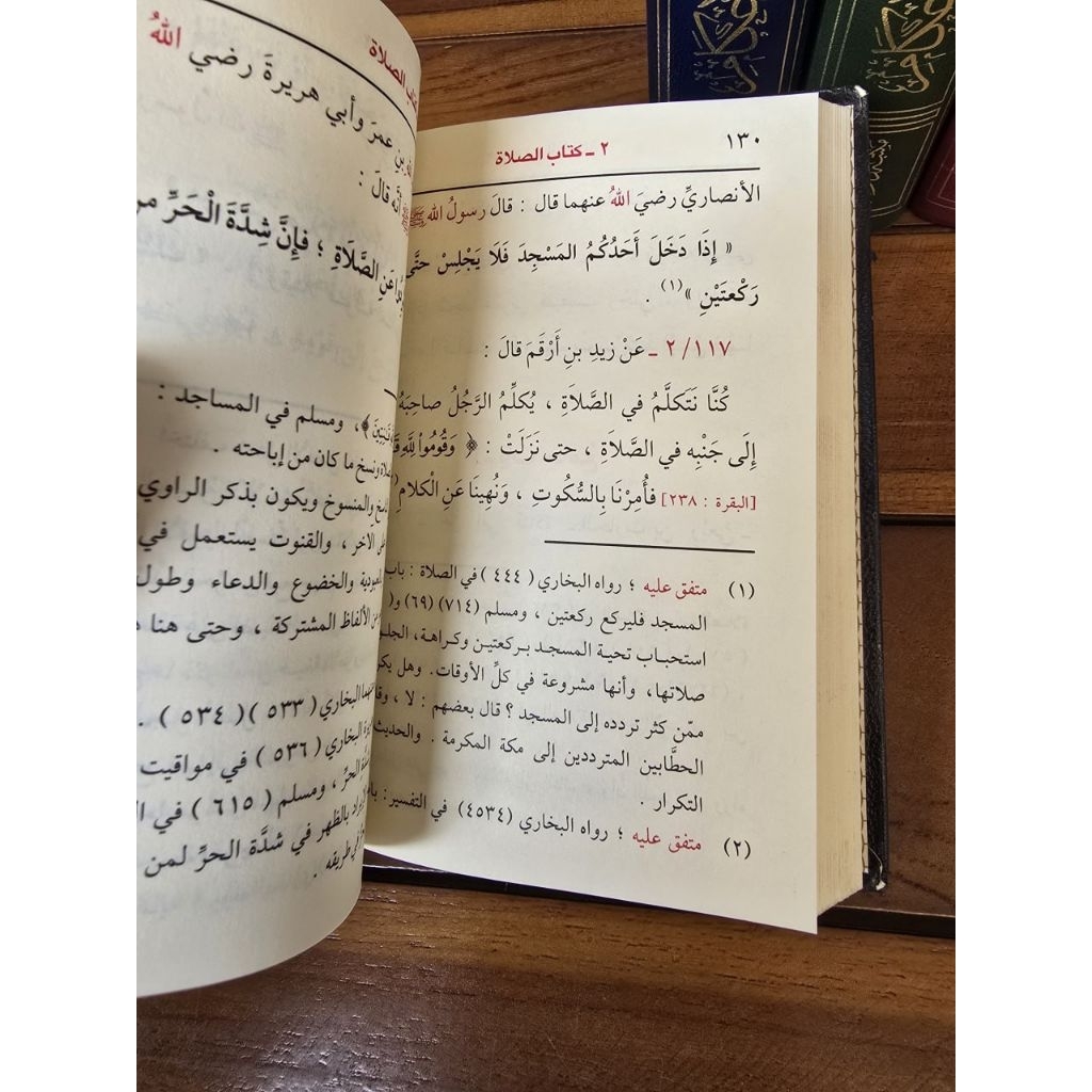 Jual Matan Umdatul Ahkam UKURAN 8 x12 cm | Shopee Indonesia