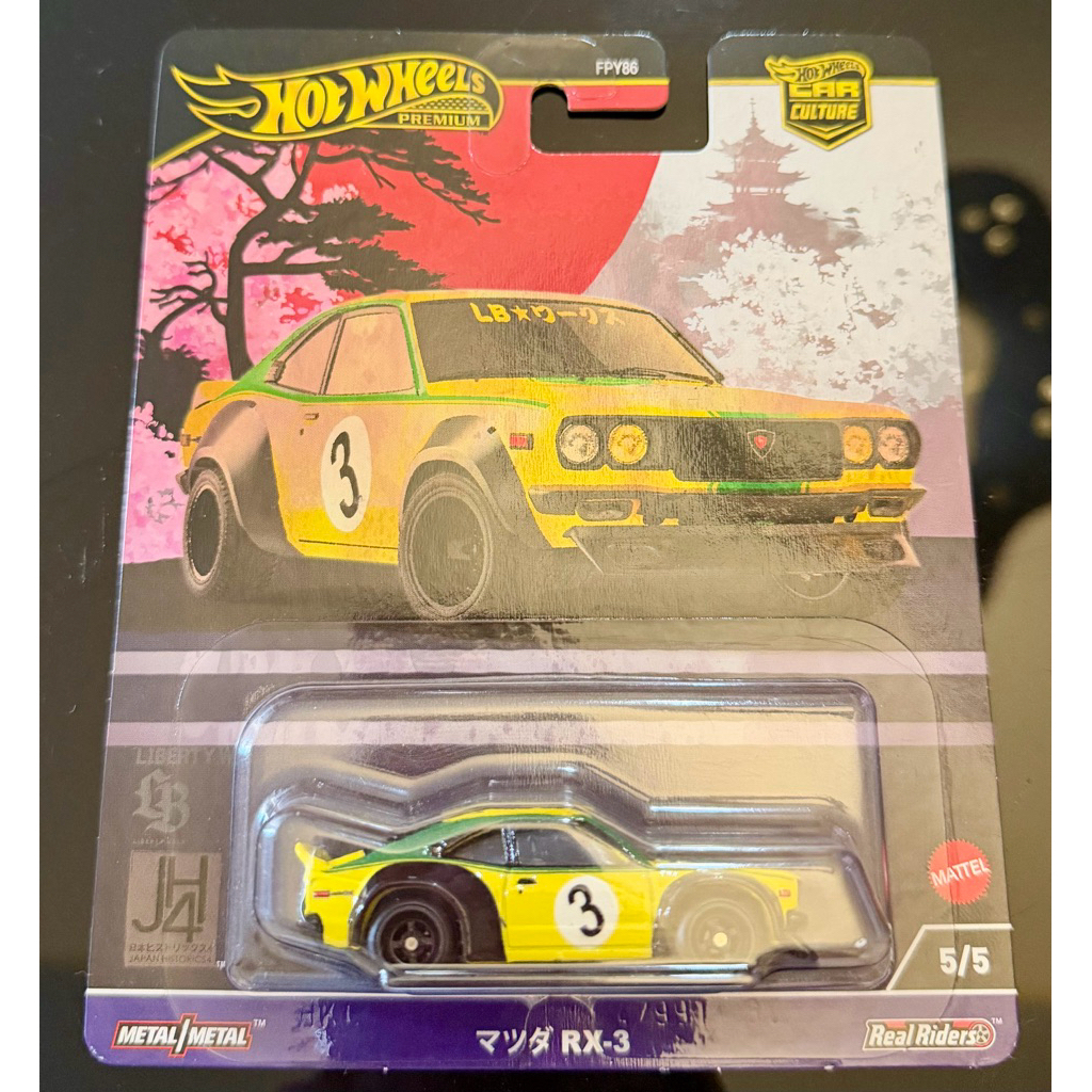 Jual Hot Wheels Premium JH4 RX-3 | Shopee Indonesia