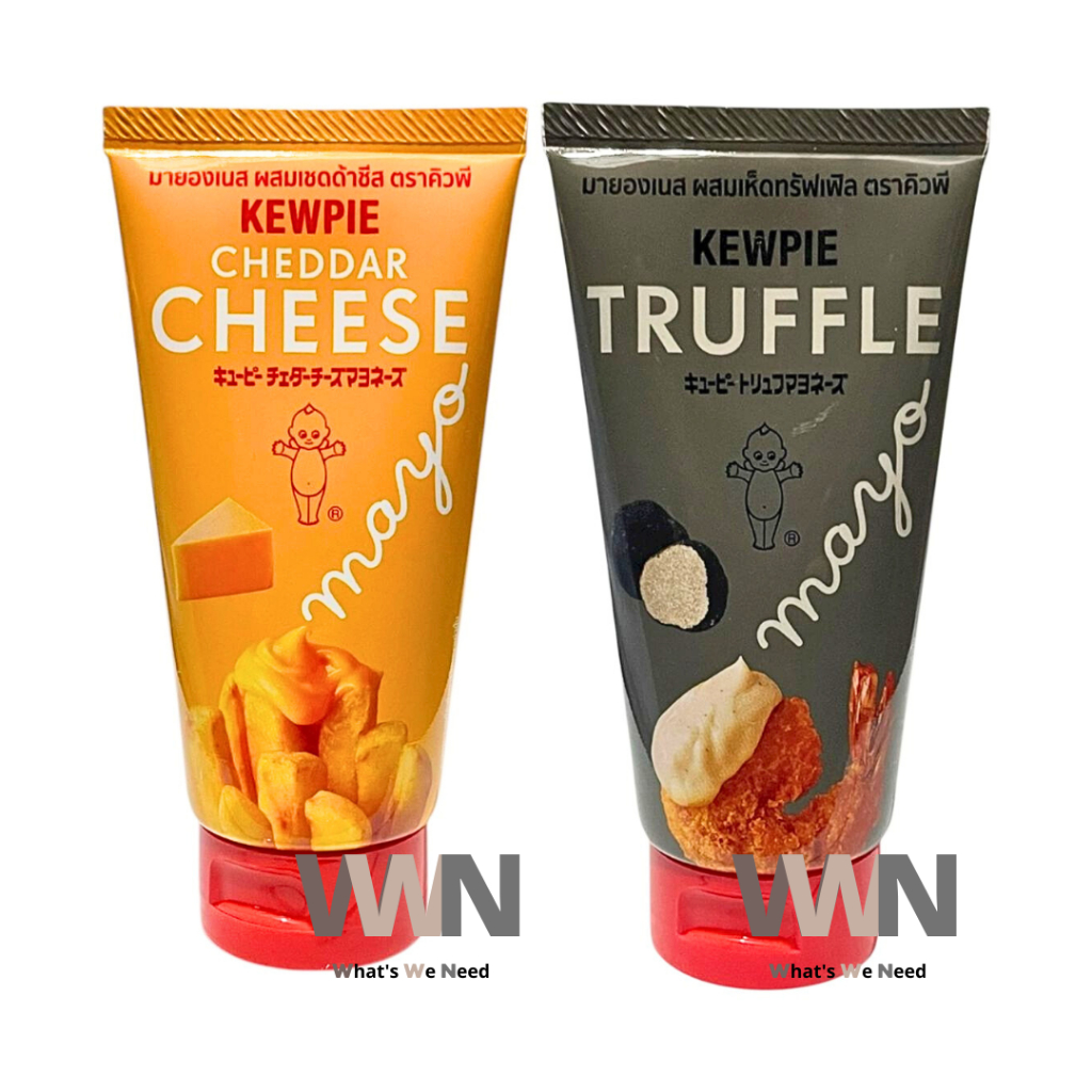 Jual Kewpie Truffle Mayo Mayonnaise / Kewpie Cheddar Cheese Mayo ...