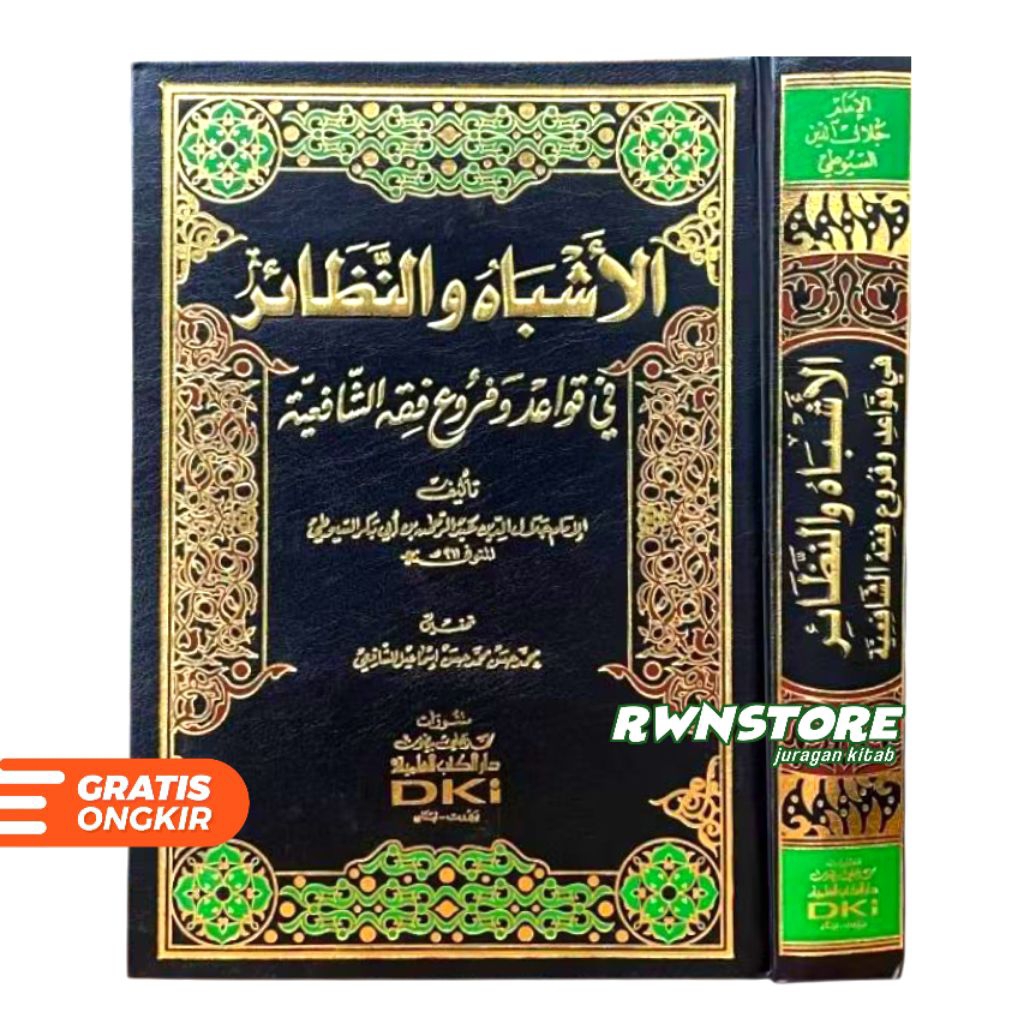 Jual Al-Asbah Wa Nadhoir Kitab Al-Asybah wa Nazhair Cetakan DKI Darul ...