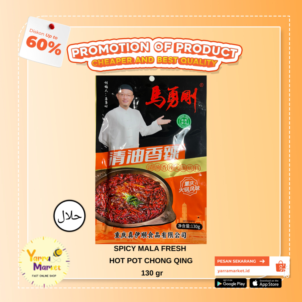 Jual SPICY MALA FRESH HOT POT CHONG QING 130 gr / BUMBU PEDES MALA HOT ...