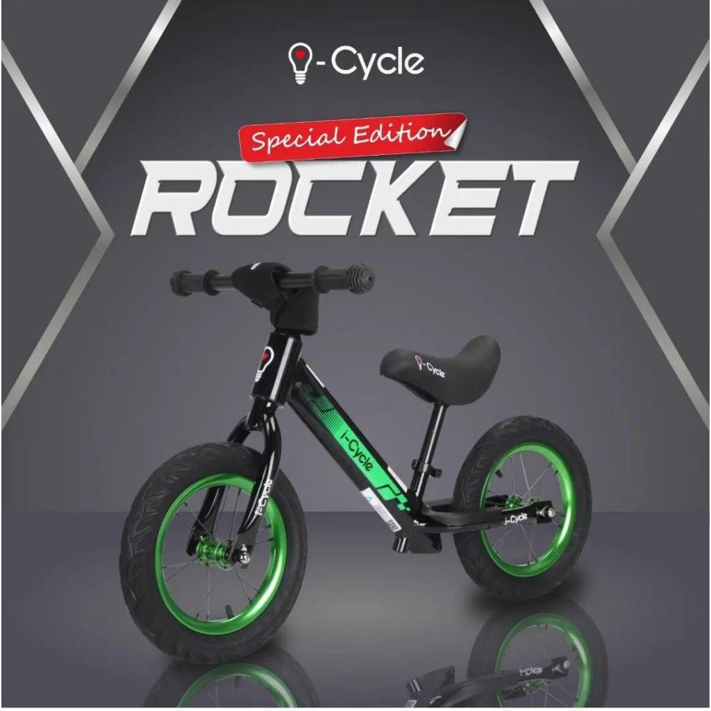 Jual PUSH BIKE I CYCLE ROCKET BALANCE BIKE ANAK SPECIAL EDITION ...