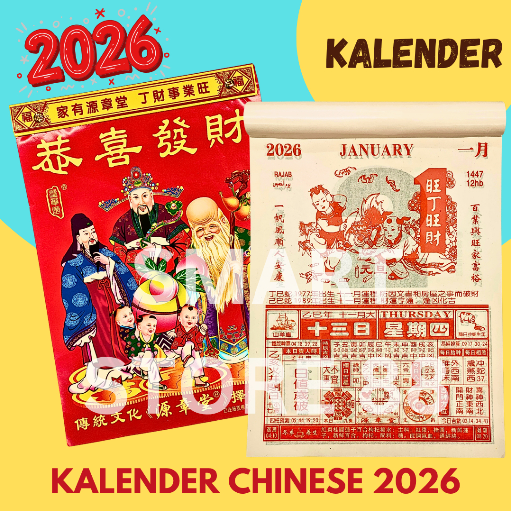 Jual KALENDER 2026 KOYAK KALENDER CHINESE KALENDER TULISAN MANDARIN ...
