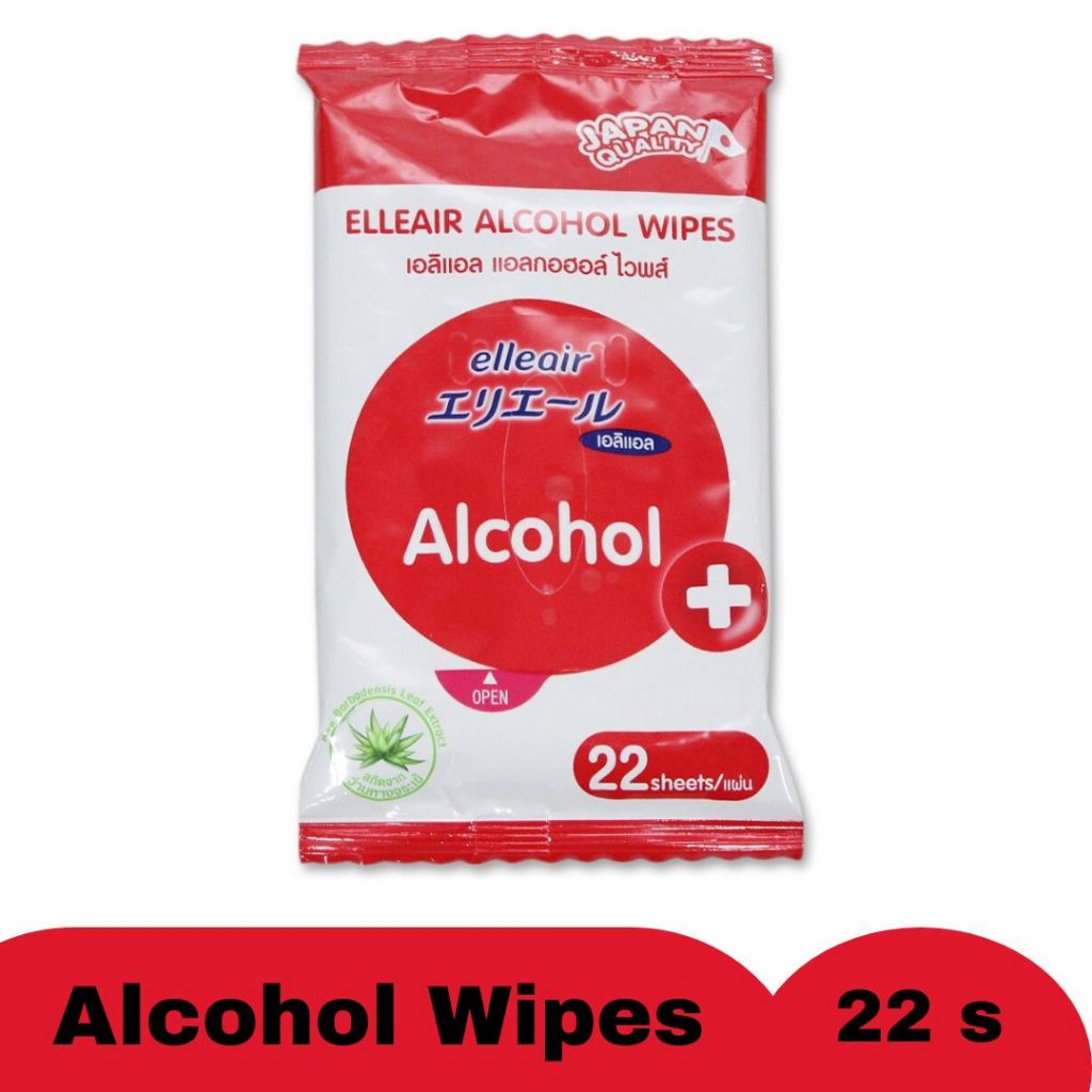 Jual Elleair Alcohol Wipes 22 Sheet – Japan Quality | Tisu Basah ...
