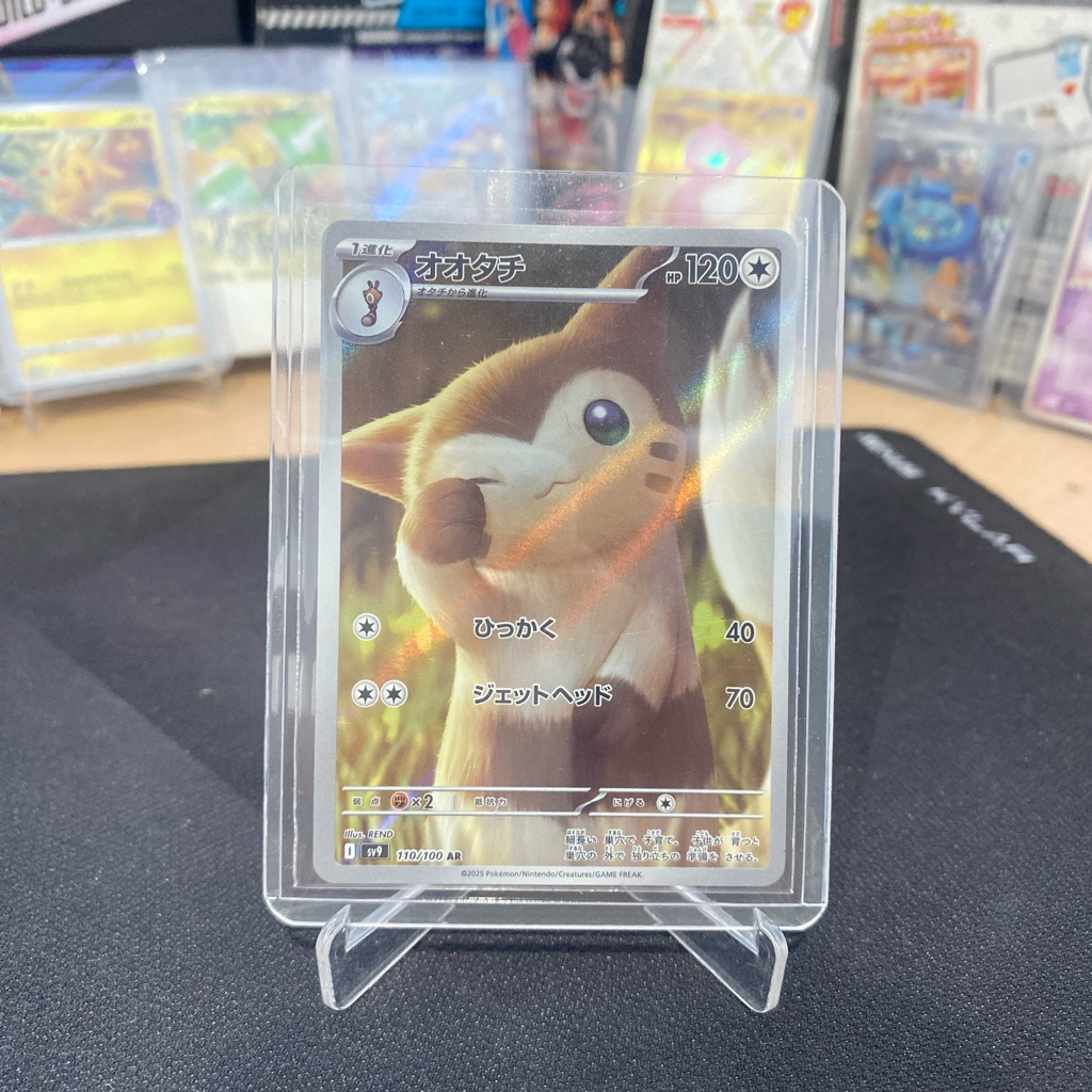 Jual Furret AR 110/100 (sv9) TCG Pokemon Japanese Battle Partners 2025 ...