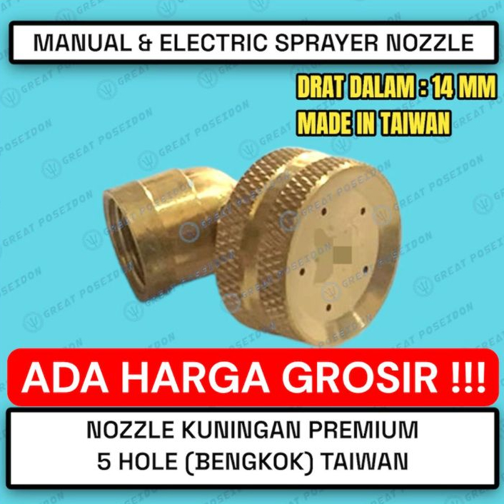Jual Nozzle Terlengkap & Harga Terbaru April 2026 | Shopee Indonesia