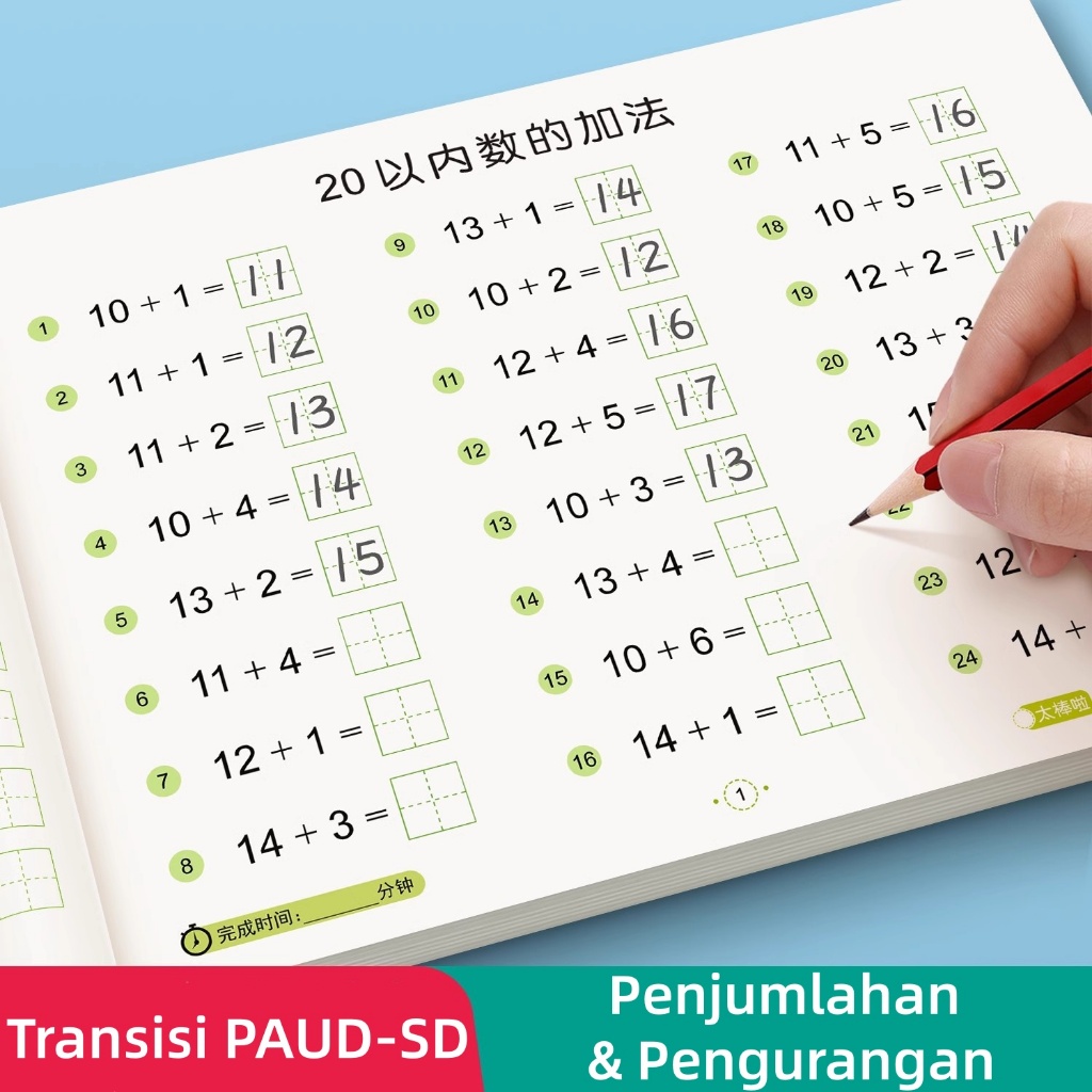 Jual Pengurangan dan Penjumlahan Buku Kerja Matematika Soal Latihan ...