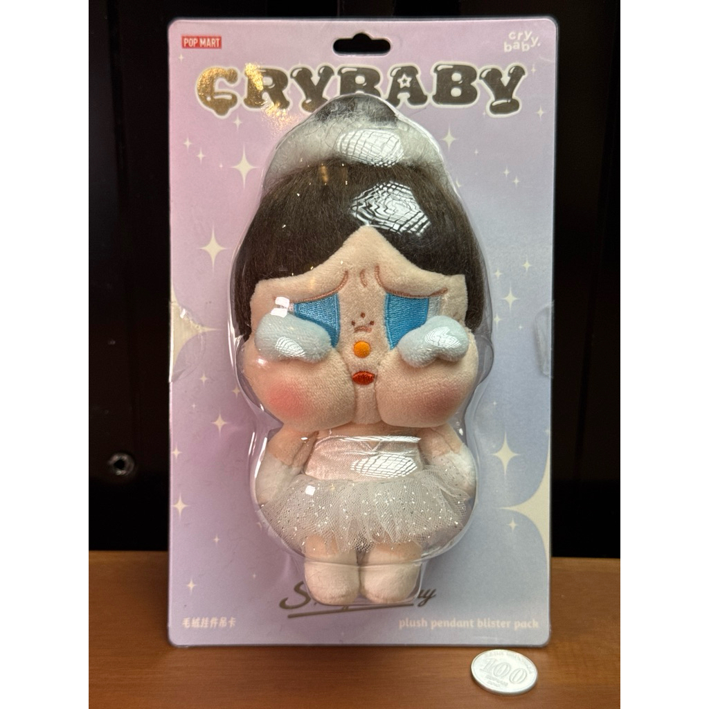 Jual POP MART - Cry Baby Shiny Shiny Plush Pendant Blister Pack ...