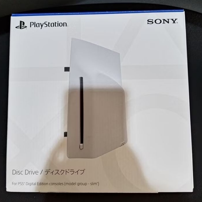 Jual Sony Disc Drive for Playstation 5 / PS5 Slim & Pro | Shopee Indonesia