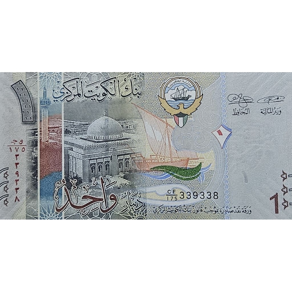 Jual Uang Asing Negara Kuwait 1 Dinar Tahun 2020 New Edition Kondisi ...
