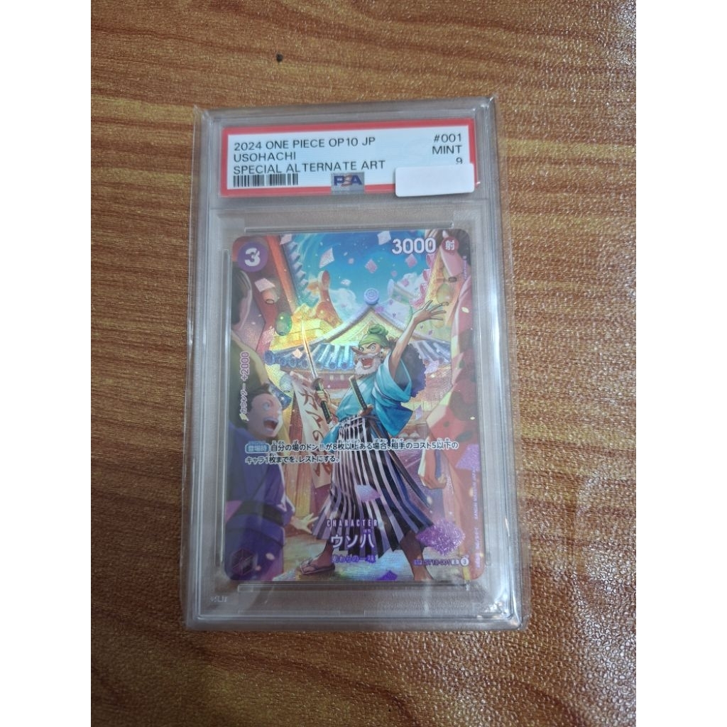 Jual One Piece Card Game , SLAB PSA9 USOHACHI Op10 Special Alt Art ...
