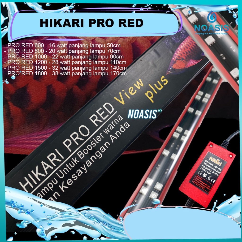 Jual LAMPU LED VIEW HIKARI PRO RED PLUS 1000 1200 1500 1800AQUARIUM ...