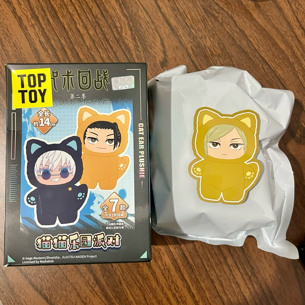 Jual Jujutsu Kaisen Cat Ear Plushie: NANAMI | Shopee Indonesia