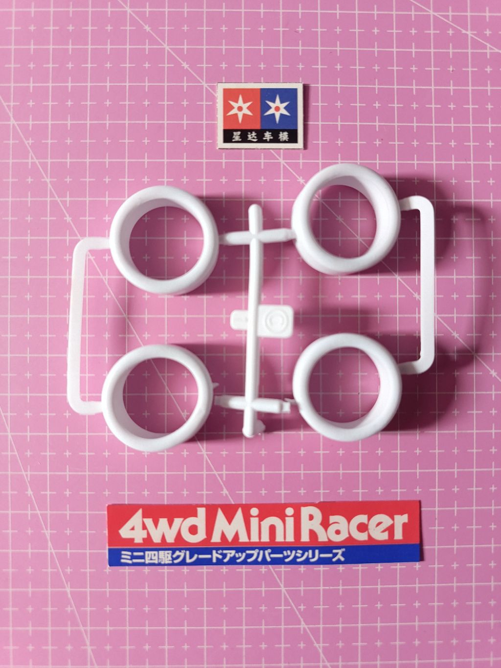 Jual Ban Tamiya BROCKEN GIGANT PREMIUM Ukuran Medium Tipe Ban Hard ...