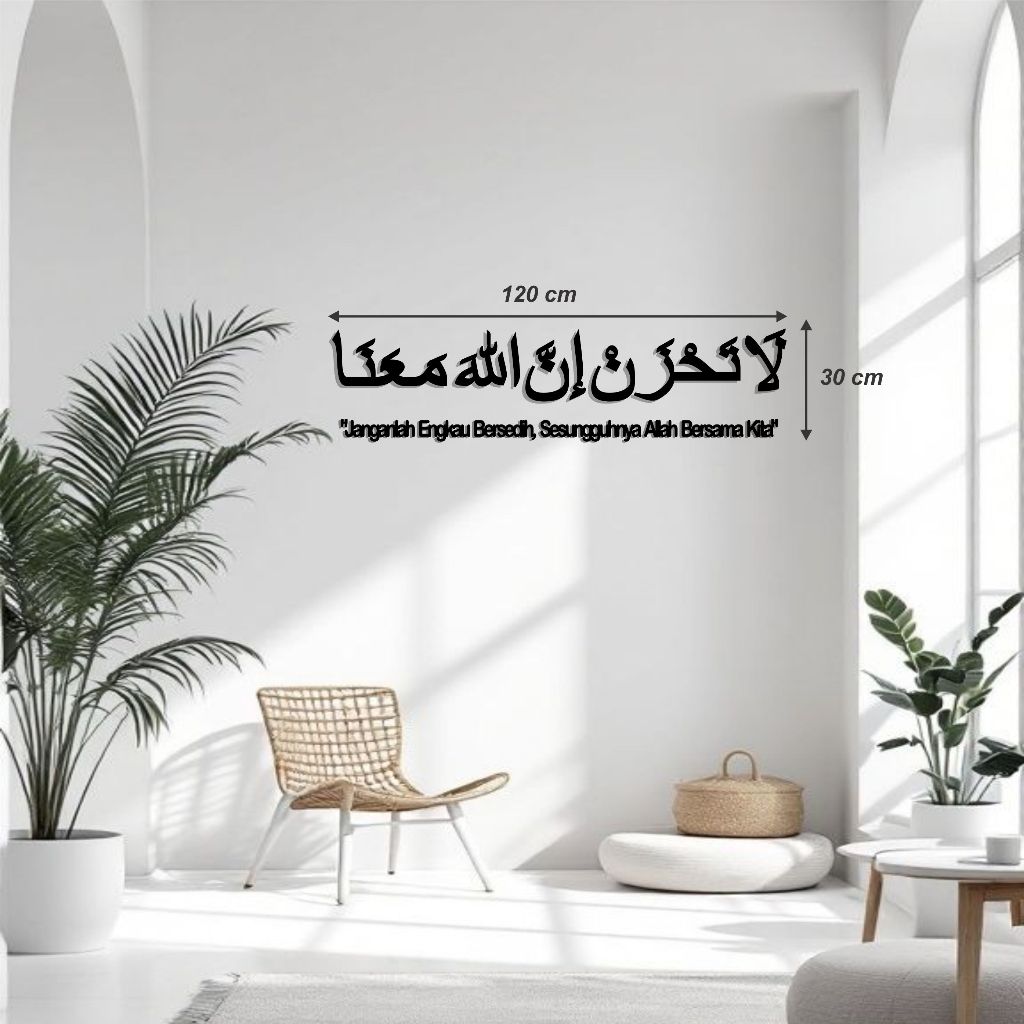 Jual Kaligrafi “Laa Tahzan InnaAllaha Ma’ana” Jangan Bersedih, Allah ...