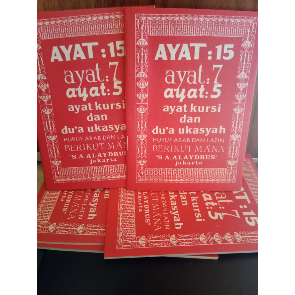 Jual ayat 15 lima belas ayat 5 lima ayat kursi ayat 7 dan dua ukasyah ...