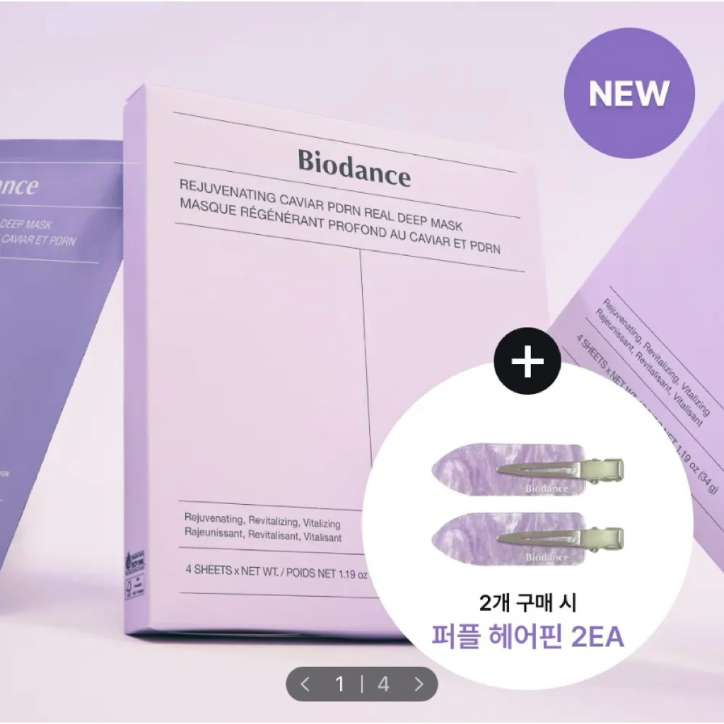 Jual BIODANCE COLLAGEN MASK PDRN PO KOREA | Shopee Indonesia