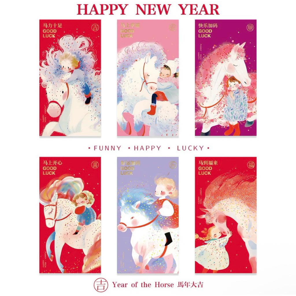 Jual [PREORDER] Red Envelope Angpao Imlek 2025 Chinese New Year Amplop ...