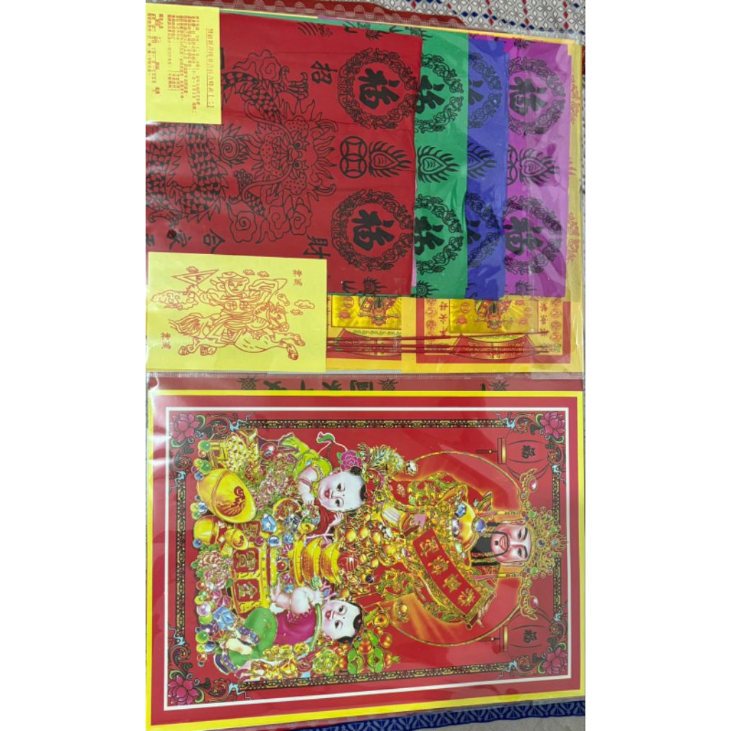 Jual Kertas Sembahyang Imlek Set Dewa Rezeki Chai Sen Cai Sin Ya Ukuran ...