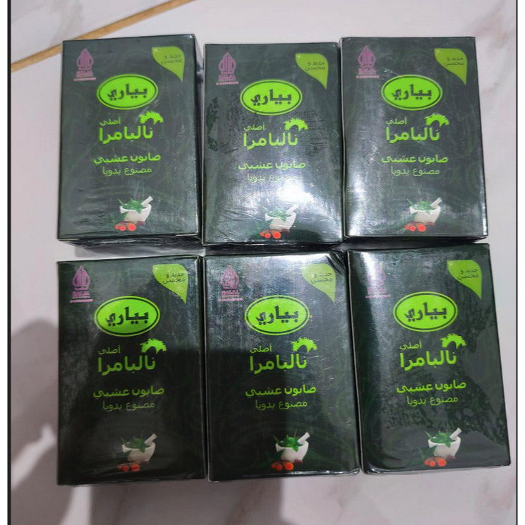 Jual NALPAMARA HERBAL SOAP 75G | Shopee Indonesia