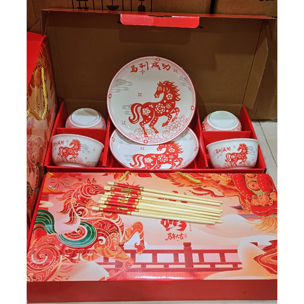 Jual Mangkok set Premium / Mangkok Set Imlek / Bowl Set Imlek / Hampers ...