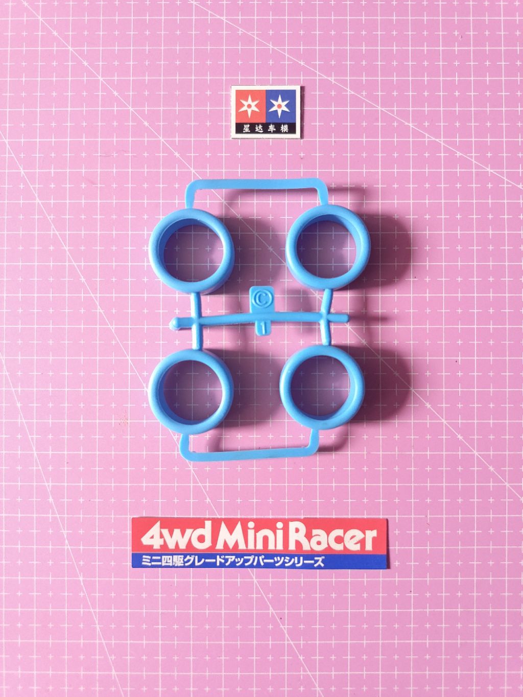 Jual Ban Tamiya AVANTE MK III Ukuran MEDIUM Part Copotan Kit DAXING ...