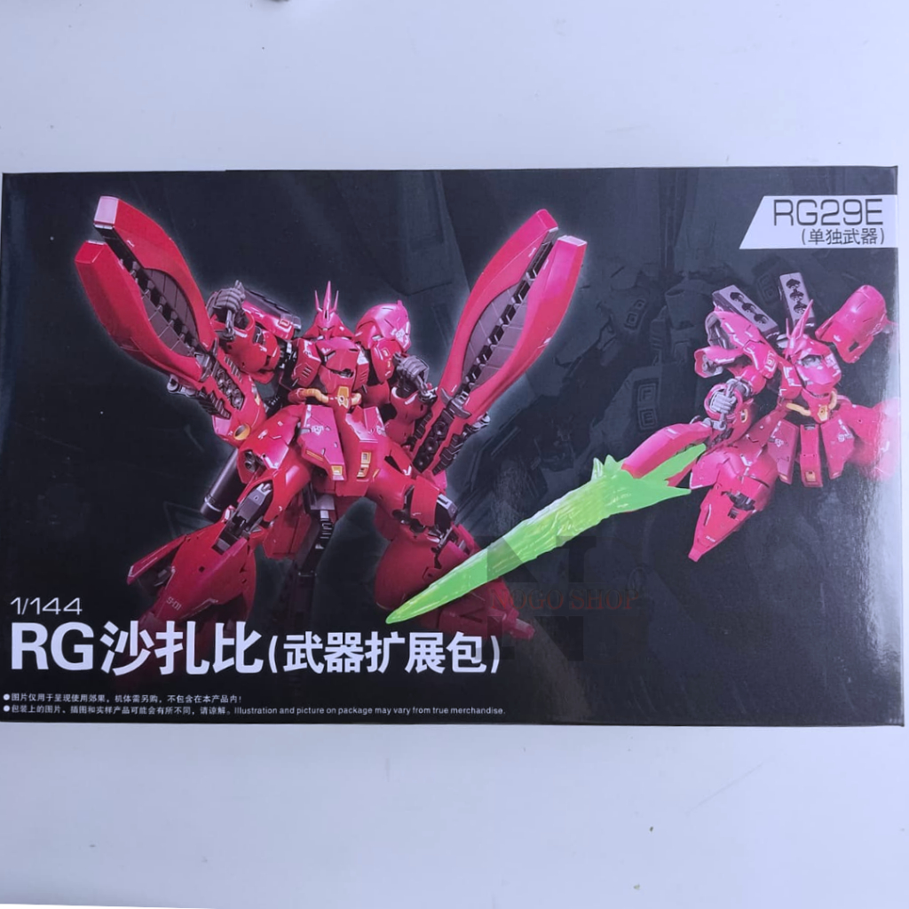 Jual Sazabi Expansion Weapon RG29E Set RG Sazabi FF Double Horn Funnel ...
