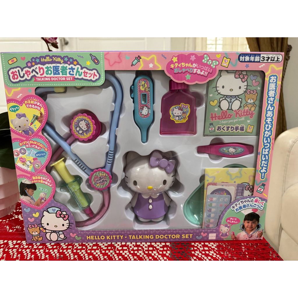 Jual Hello Kitty Doctor Set | Shopee Indonesia
