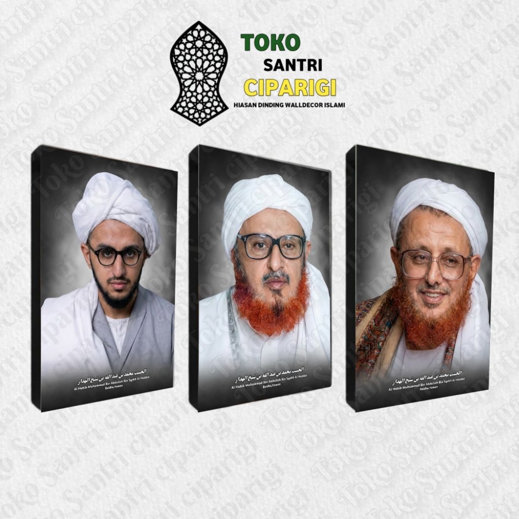 Jual Poster Foto Habib Muhammad Bin Abdullah Al Haddar Bingkai foto ...