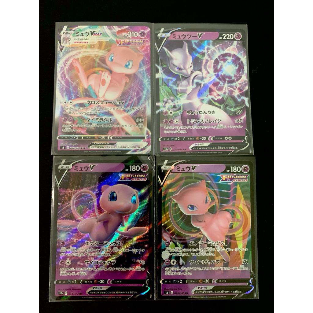 Jual mew vmax mew v mewtwo v set bundle jepang - kartu pokemon tcg card ...
