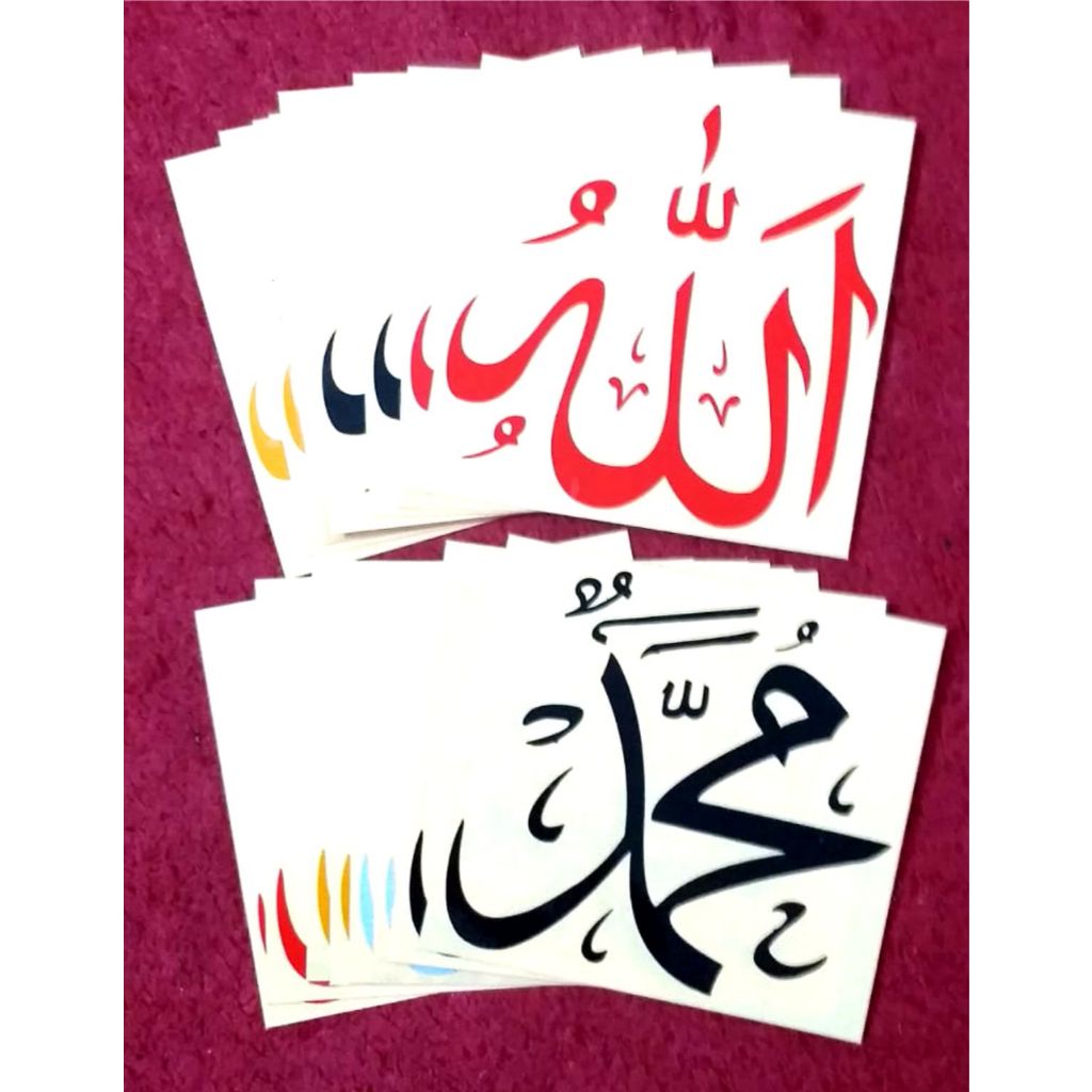 Jual Stiker cutting lafal Allah dan Muhammad | Shopee Indonesia