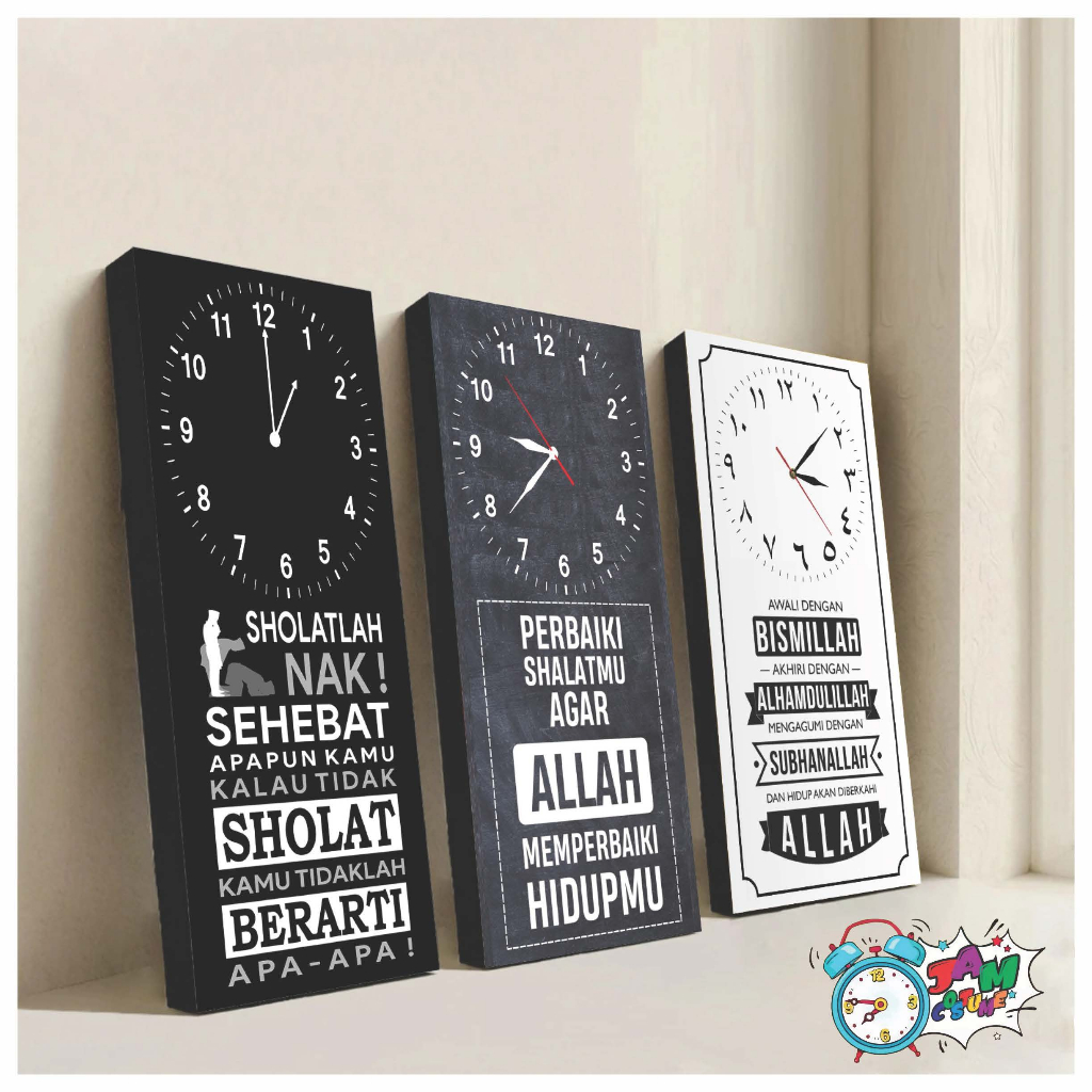 Jual Jam Dinding Islami MDF 20x40cm Anti Luntur | Shopee Indonesia