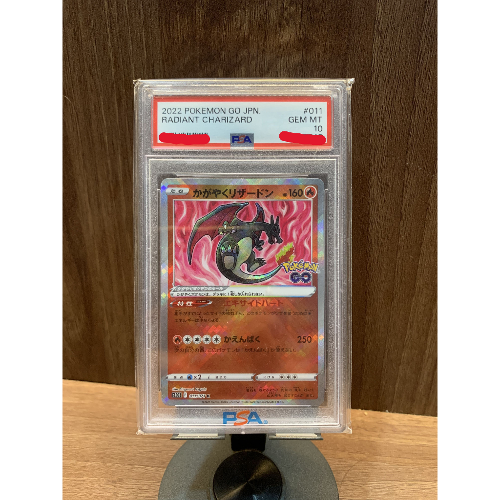 Jual Pokemon TCG Kartu "Radiant Charizard Pokemon Go" Versi Jepang ...