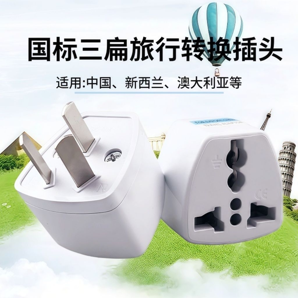 Jual COLOKAN LISTRIK AUSTRALIA / OVER STEKER ADAPTER EU TO AU KAKI 2 KE ...