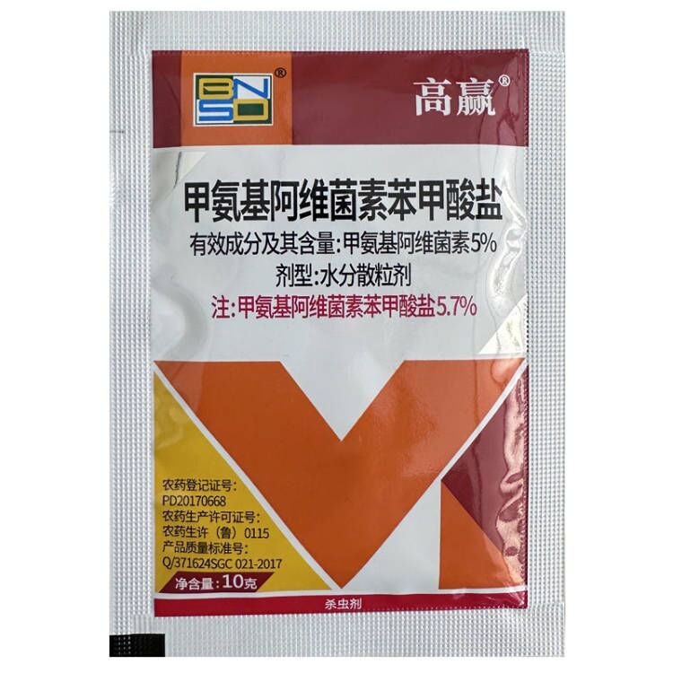 Jual Insektisida Sistemik Emamektin Benzoate Efektif Melawan Berbagai ...