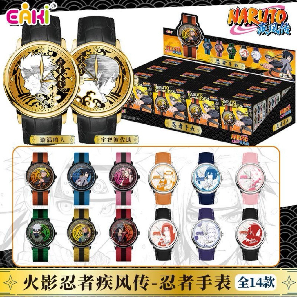 Jual Official Eaki x Naruto Shippuden Wrist Watch Blindbox / Official ...