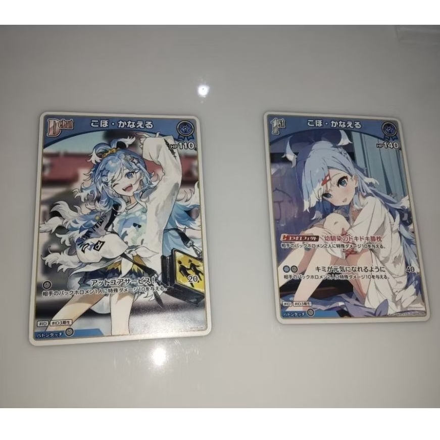 Jual tcg ocg hololive Kobo kanaeru c/u hBP05 | Shopee Indonesia
