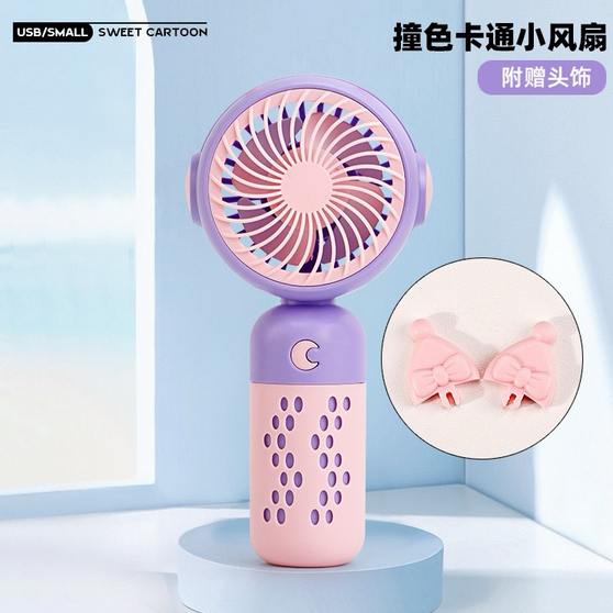 Jual kipas angin mini - kipas usb - MINI FAN USB/SMALL | Shopee Indonesia