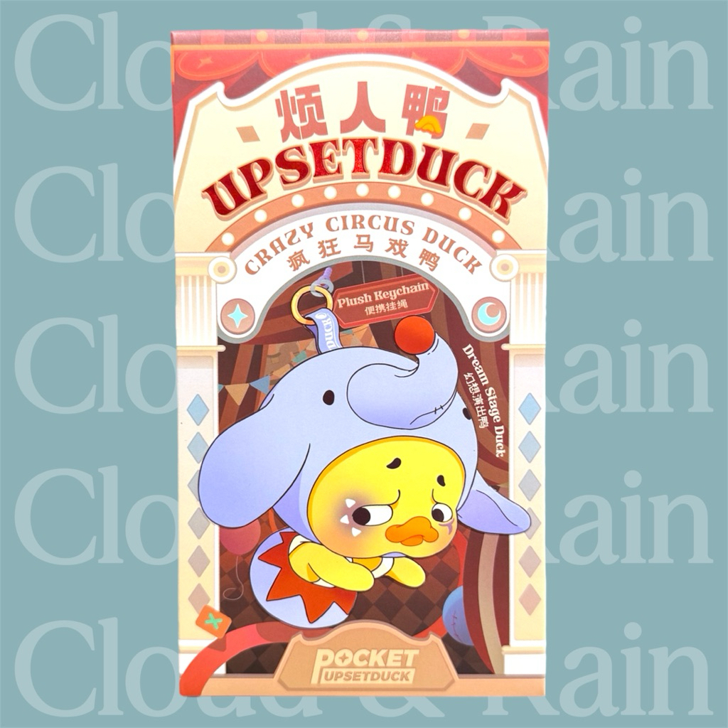 Jual Upset Duck Crazy Circus Duck Series Blind Box Plush Bag Charm ...